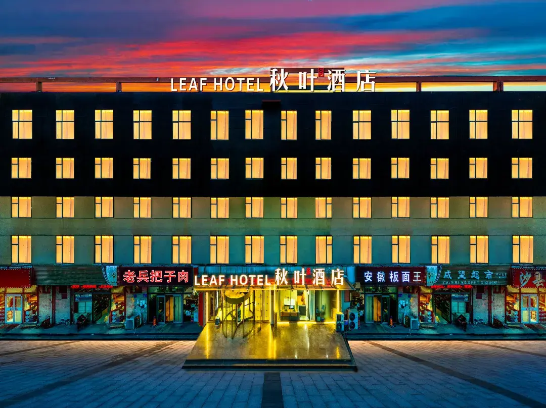 Light Living Hotel Bofa Select - Zibo