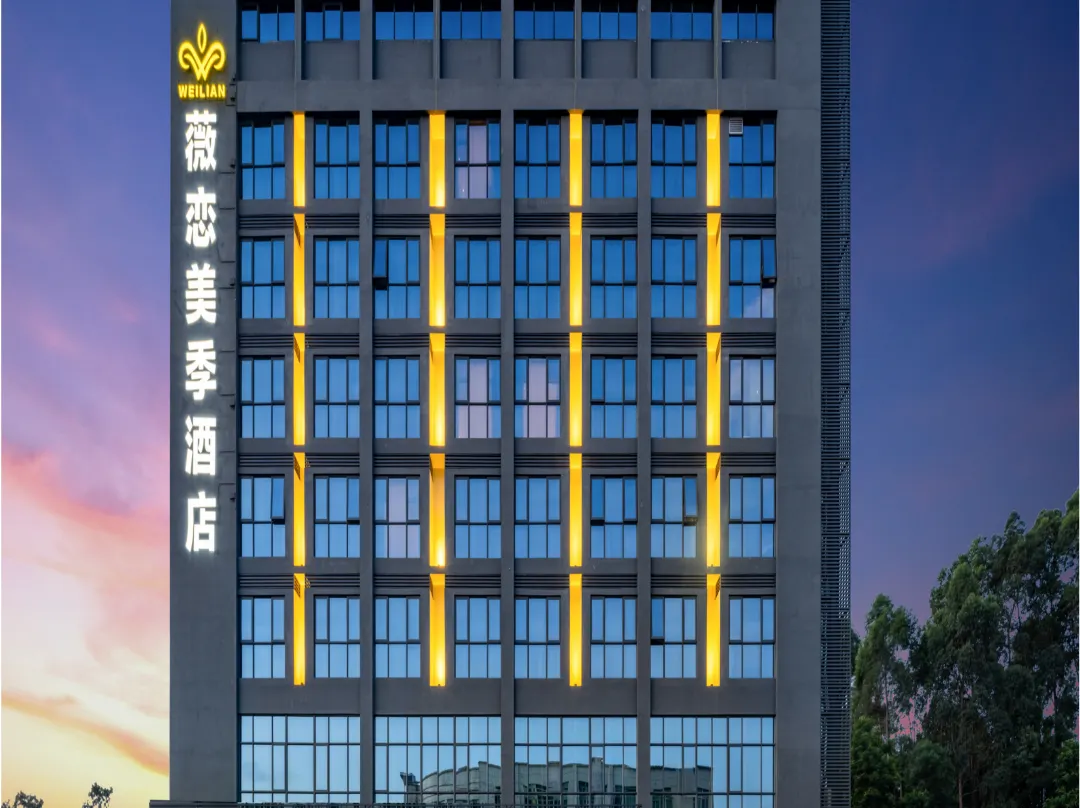 Weilianmeiji Hotel - Dongguan