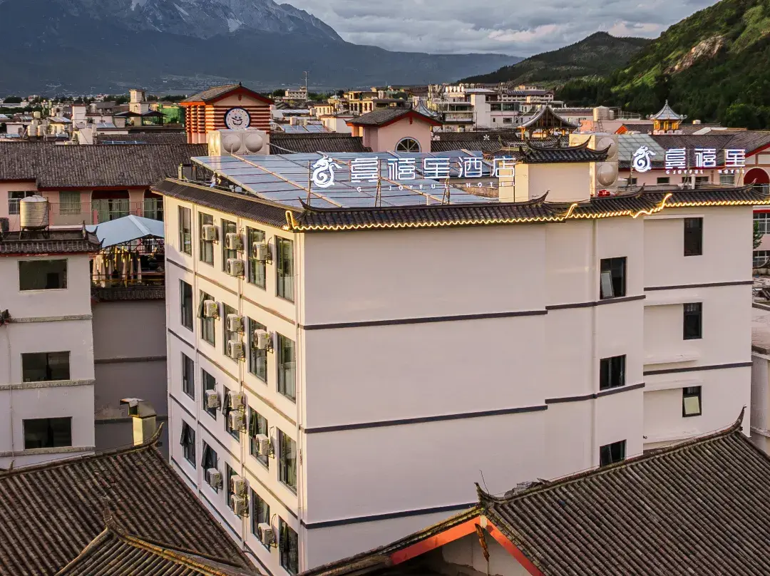 G Joyful Chujian Hotel - Lijiang