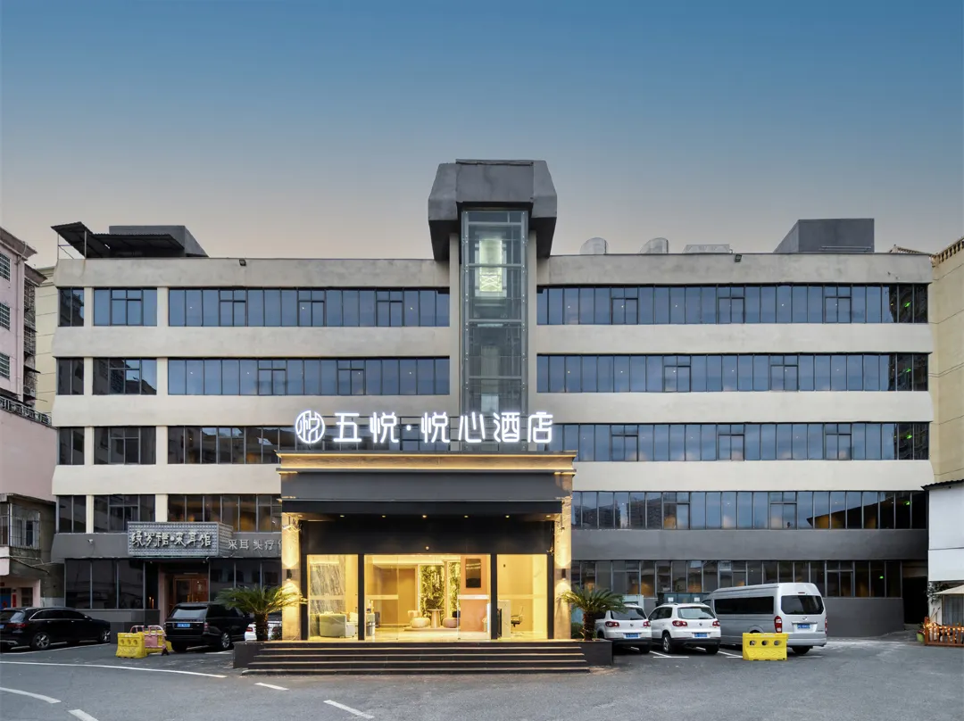 Wuyue · Yuexin Hotel - Shangrao