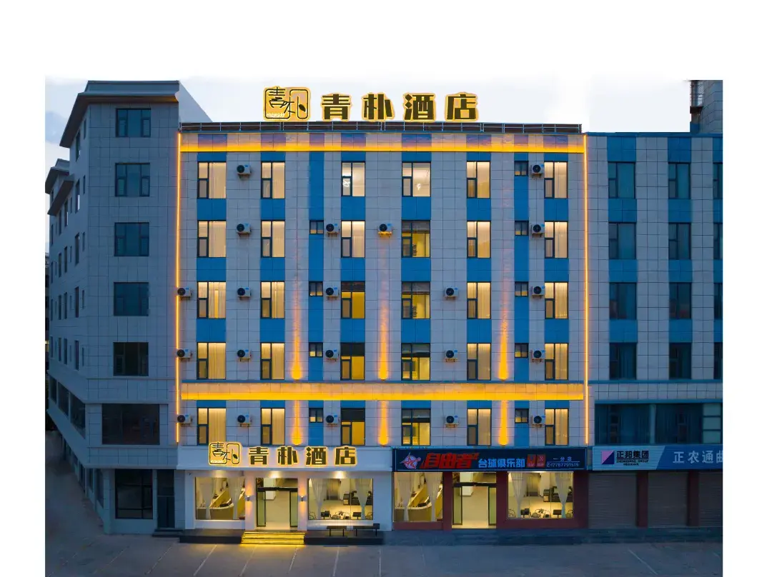 Qingpu Hotel - Qujing