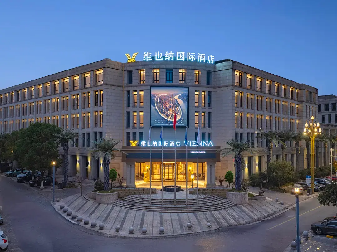 Vienna International Hotel - Chongqing