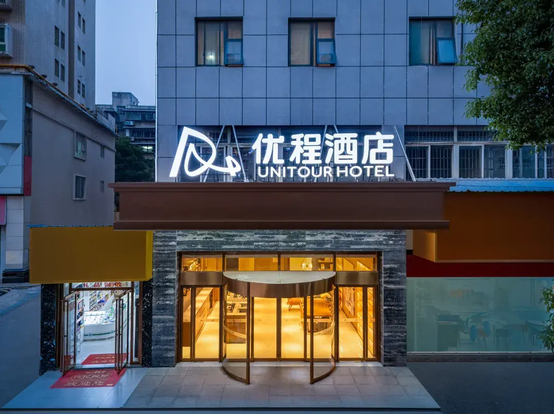 Unitour  Hotel - Changsha