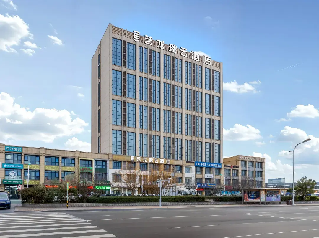 Elong R.yun Hotel - Tianjin