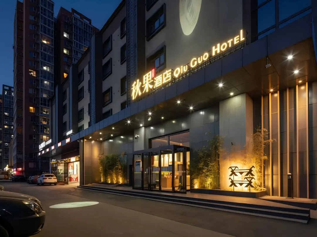 Qiu Guo Hotel - Chaoyang