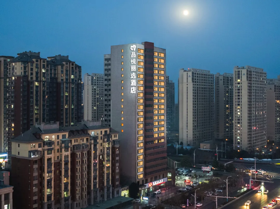 Puyang High-speed Railway Station Pinyue Lixuan Hotel - Puyang