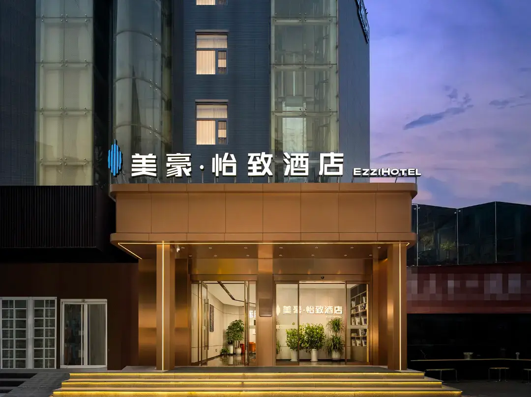 Meihao Ezzi Hotel - Xi’An