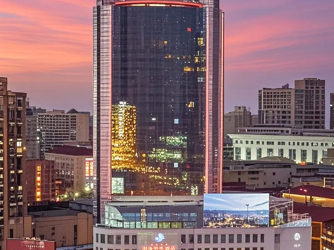 Bohai Pearl Hotel - Dalian