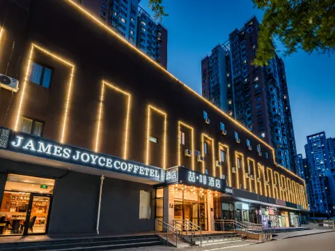 James Joyce Coffetel - Beijing