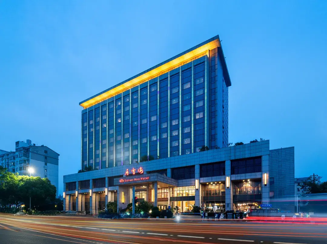 Xiangxuehai Hotel - 蘇州市