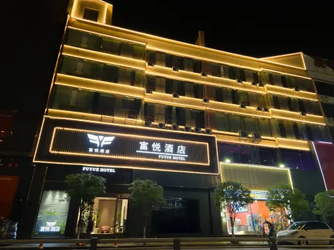 Afur Hotel Chain - Zhaotong