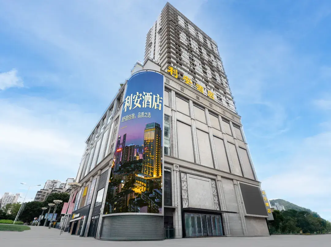 Li'an Hotel - Chongqing