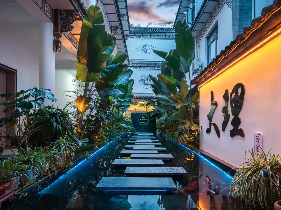 Yunpo Qingdu Hotel - Dali