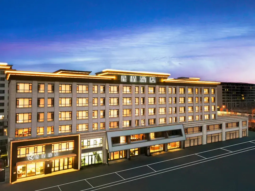 Starway Hotel - Changchun