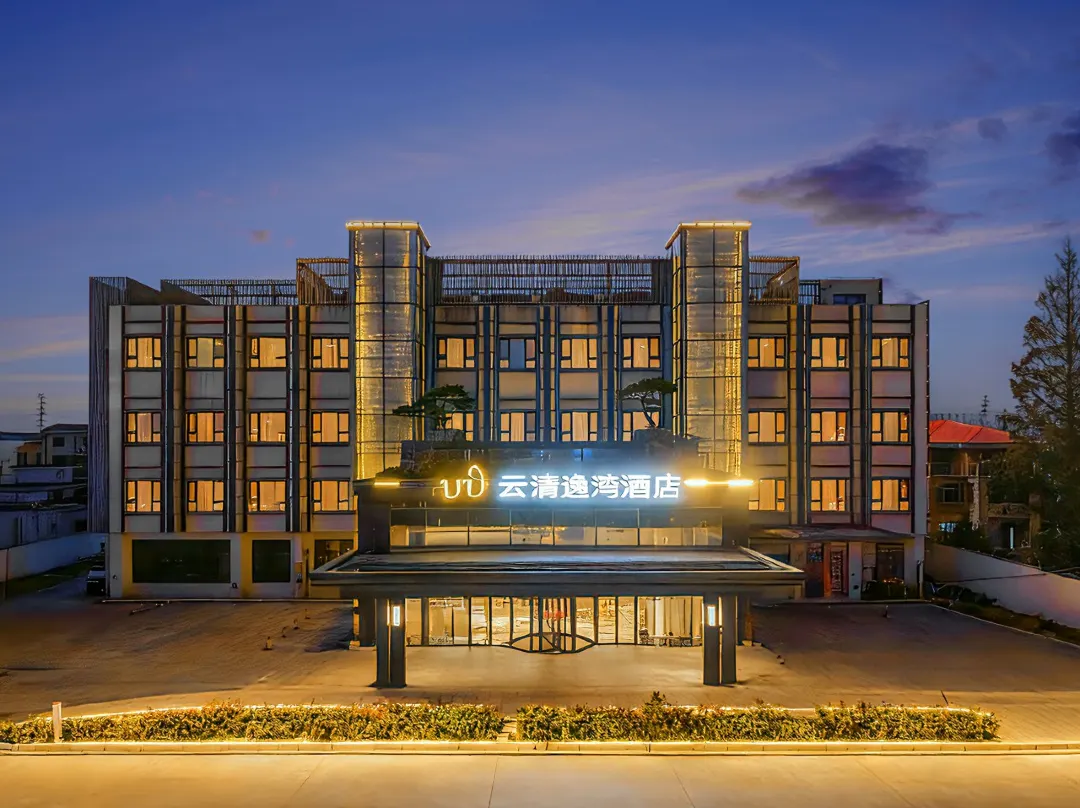 Yun Qing Yi Wan Hotel - Thượng Hải
