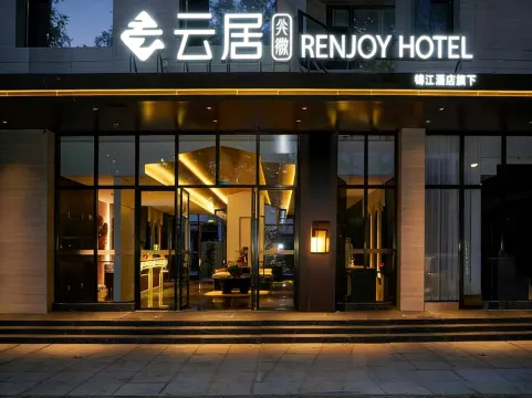 Renjoy Hotel - 뤄양 시