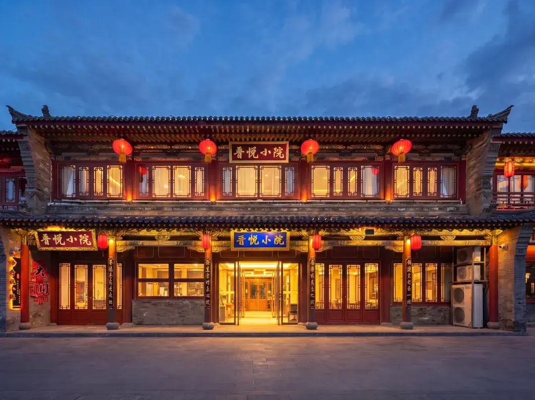Jinyue Courtyard - 