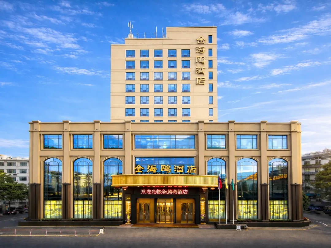 Golden Seagull Hotel - Shantou