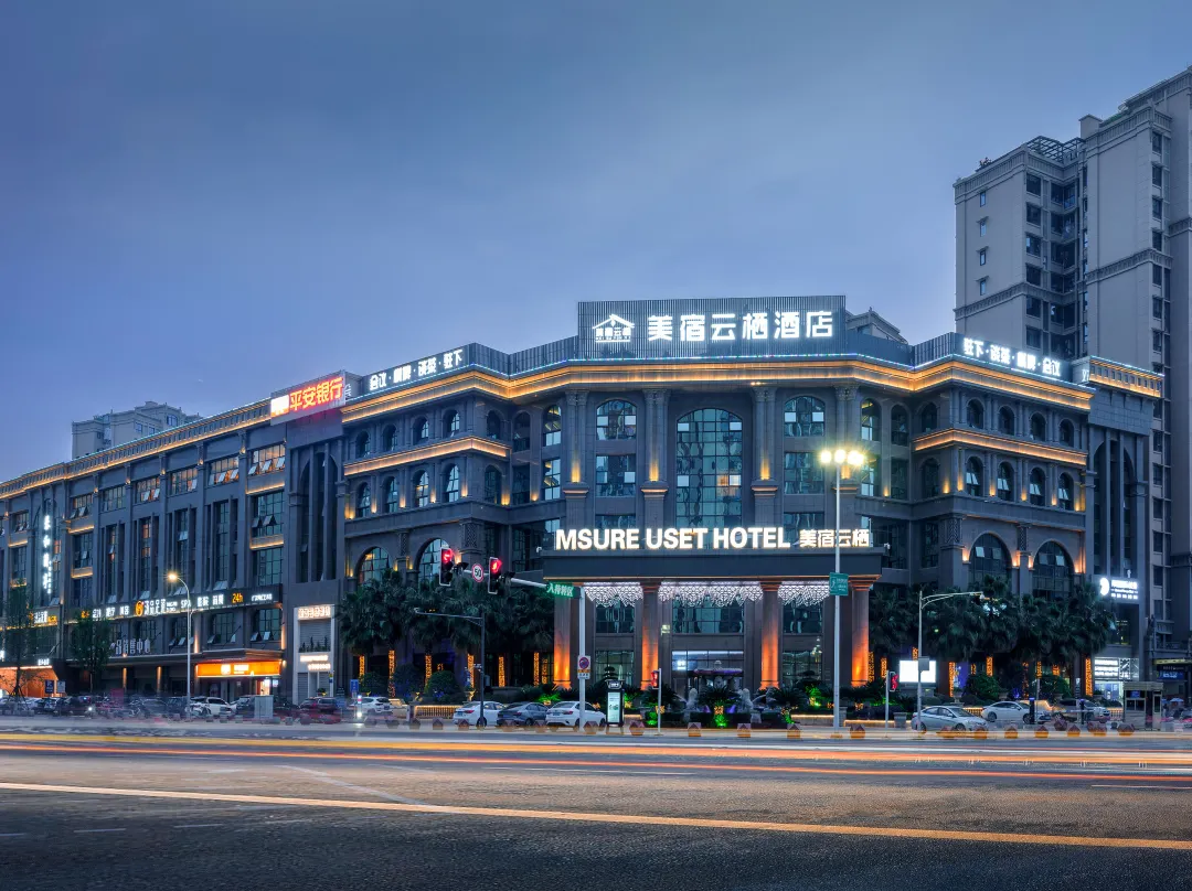 Msure Uset Hotel - Deyang