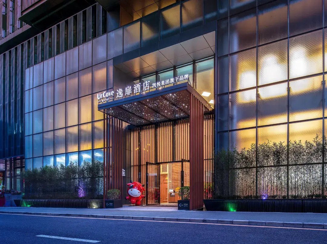Urcove By Hyatt （Shenzhen Bay Eco-tech Park） - Tin Shui Wai