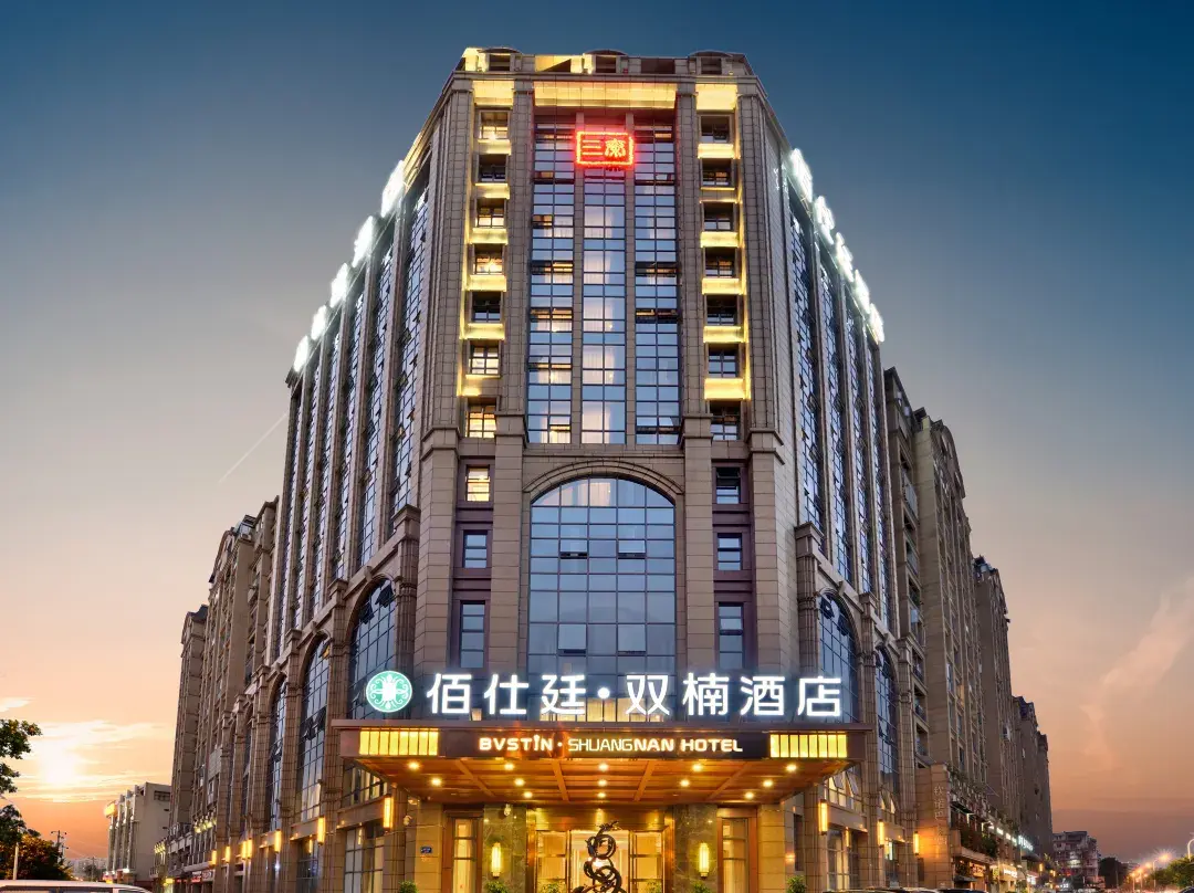 Bvstin Shuangnan Hotel ) - Chengdu