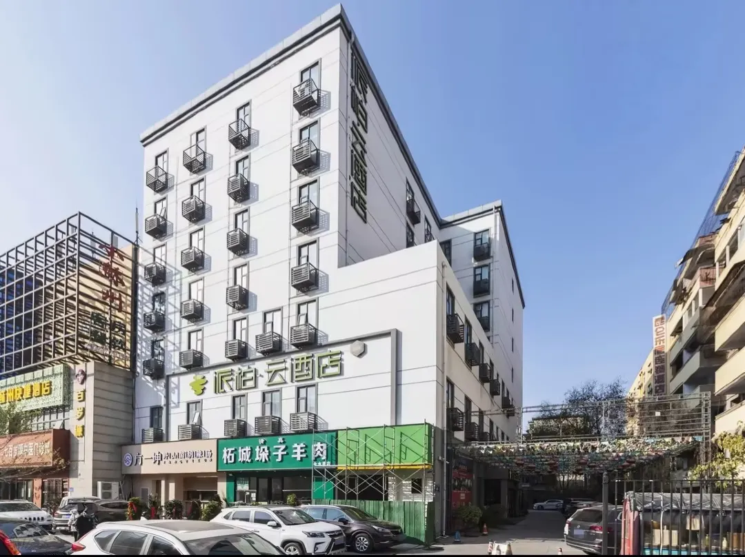 Homeinn Pebble Hotel - Zhengzhou