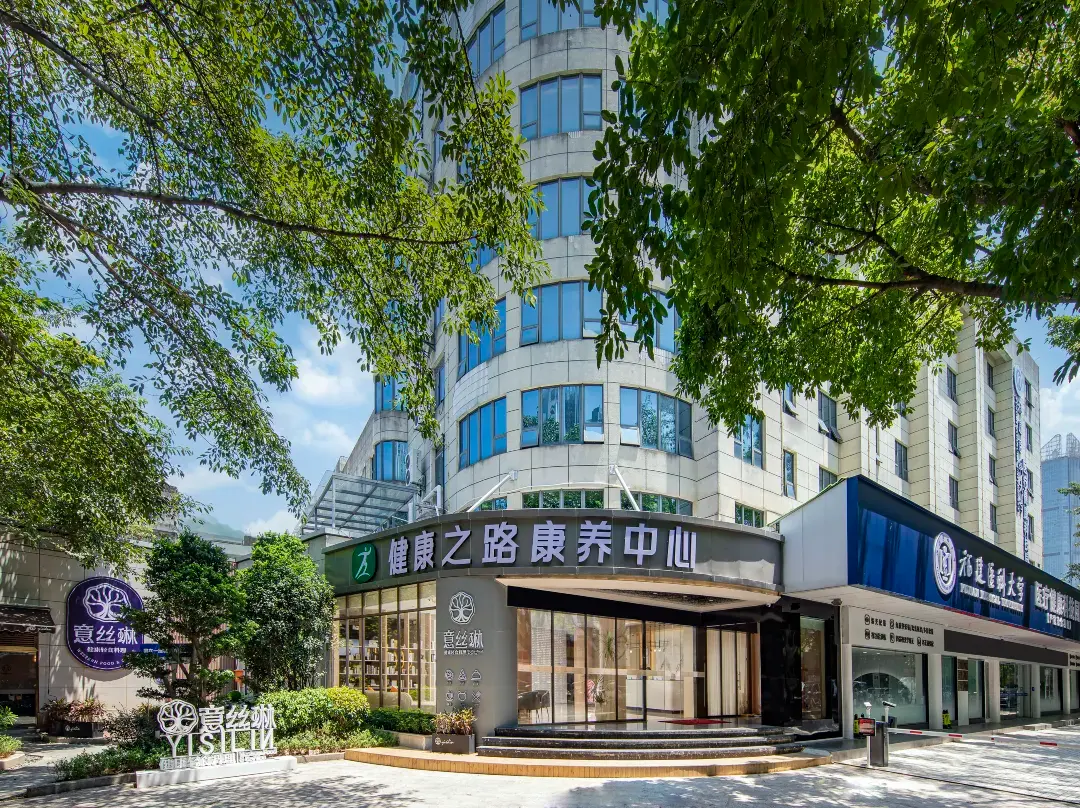 Healthy Road Hotel - Fuzhou