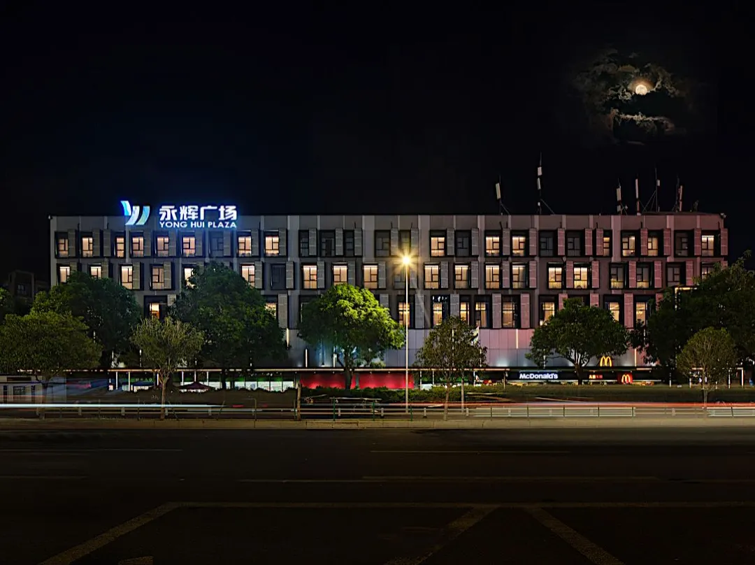 24 Fu Fa Yuan Hotel - Fuzhou