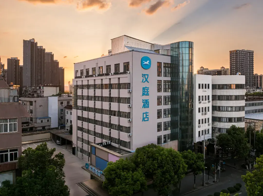 Hanting Hotel - Nanchang