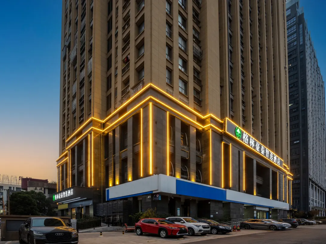 Greentree Select Hotel - 허페이 시