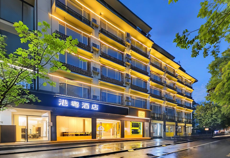 Gangyue Hotel (Guilin Yangshuo Shili Gallery West Street)(港粤酒店 ...