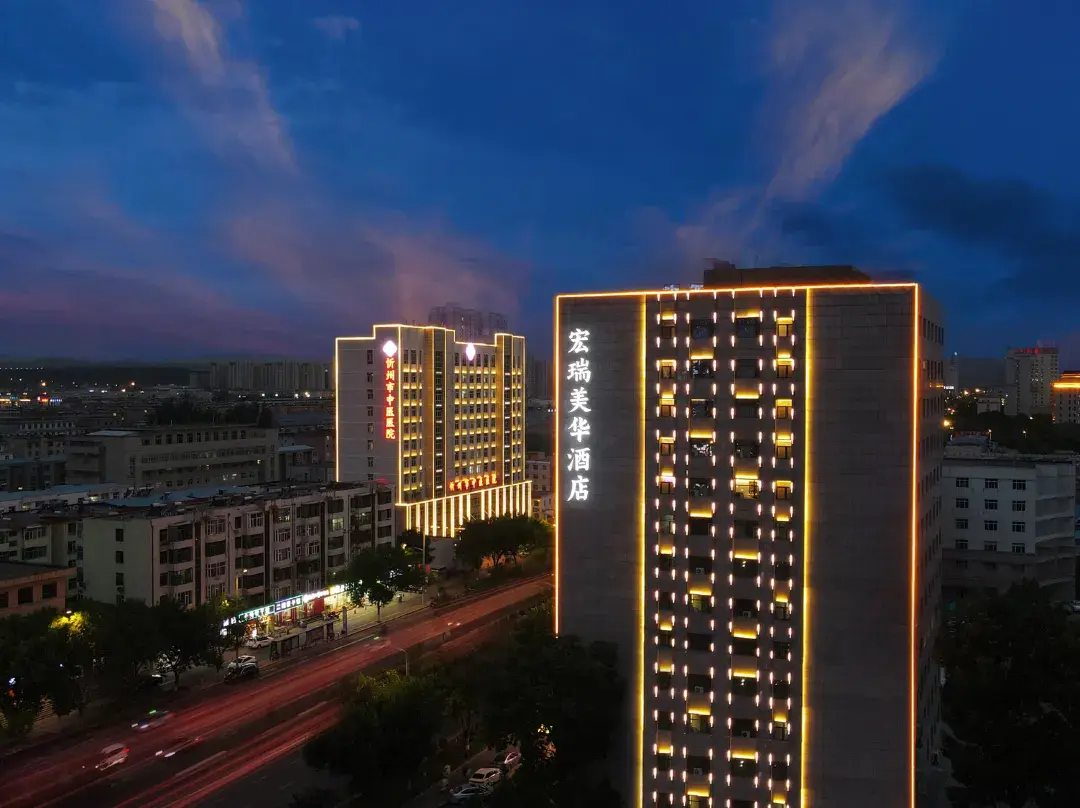 Hongrui Meihua Hotel - Xinzhou
