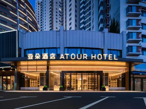 Qingdao Central Business District Shandong Road Atour Hotel - Qingdao