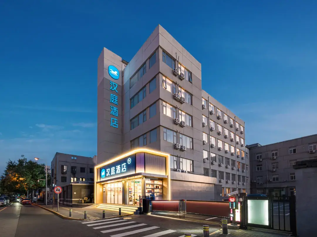 Hanting Hotel - Beijing