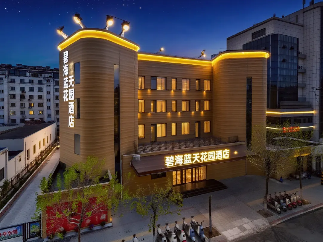 Blue Sea And Blue Sky Garden Hotel - Weihai