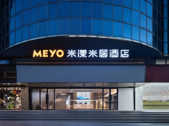Mi Yang Mi Ju Hotel Changsha Wuyi Square Jiefang Middle Road Branch - Changsha