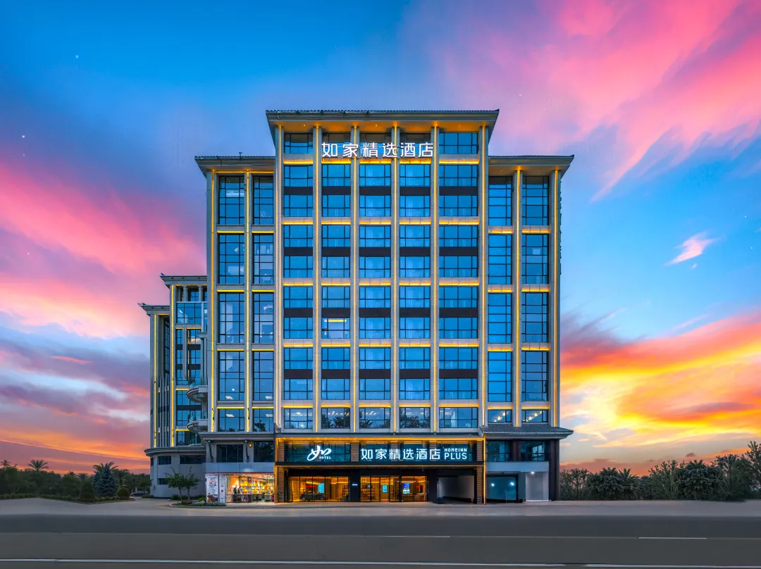 Homeinn Plus Hotel - Zhangjiajie