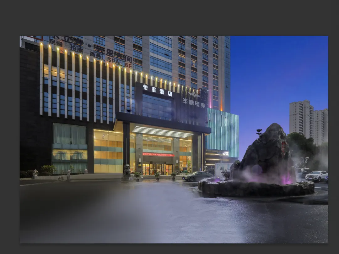 Xinyu Yicheng Hotel - 新余市