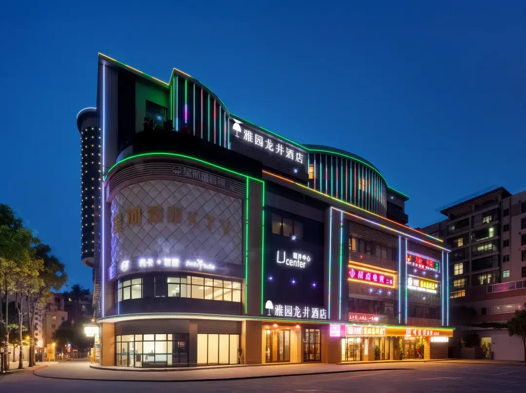 Yayuan Longjing Hotel - Hong Kong