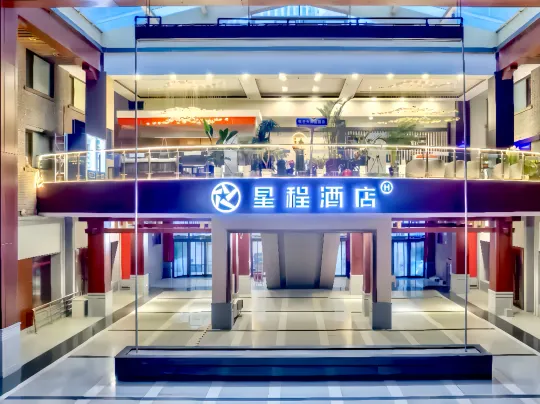 Starway Hotel - Tianjin