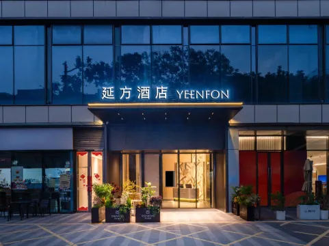 Yeenfon Hotel - Sai Kung