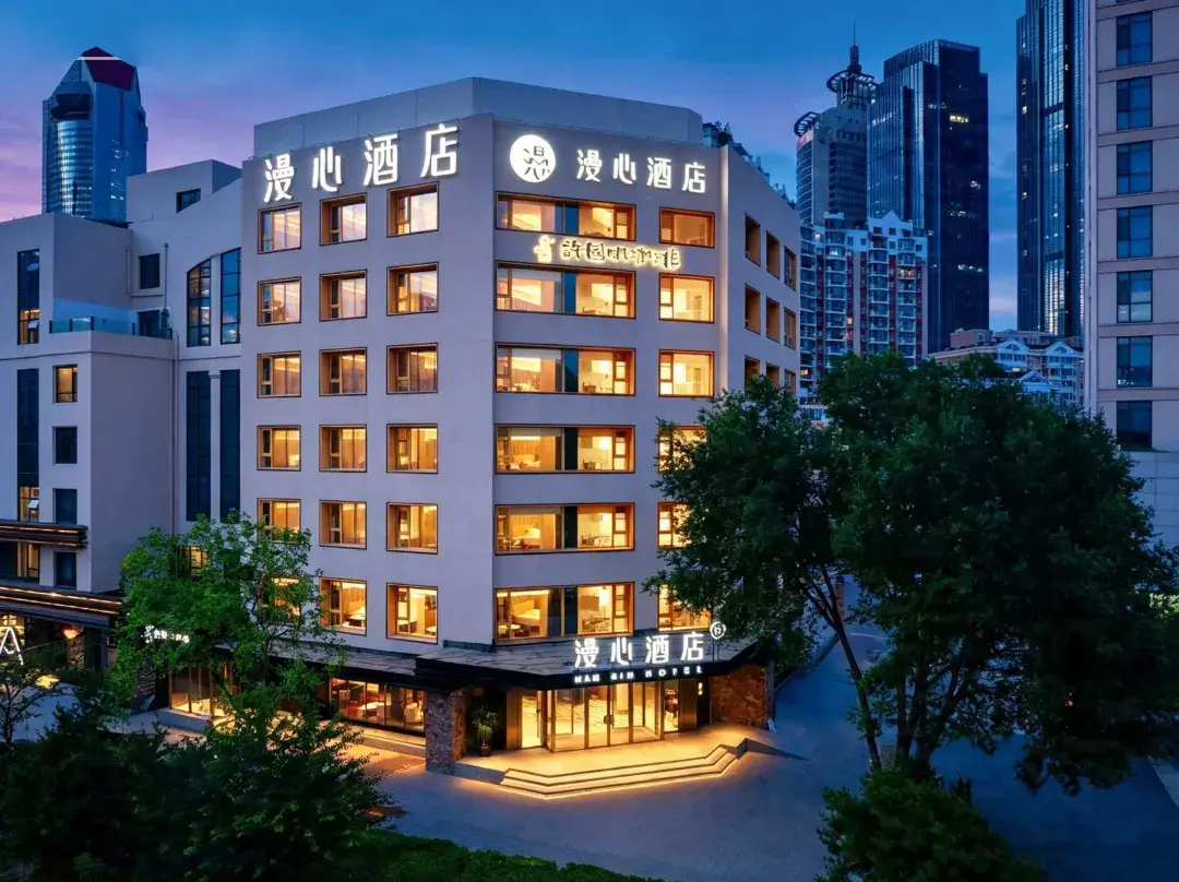 Qingdao May Fourth Square Olympic Sailing Center Manxin Hotel - Qingdao