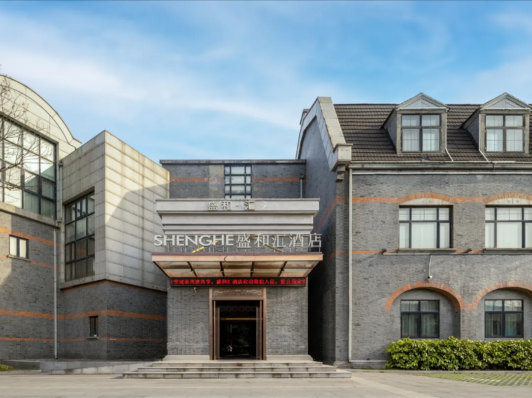 Nantong Haohe Scenic Area Shenghehui Hotel - Nantong