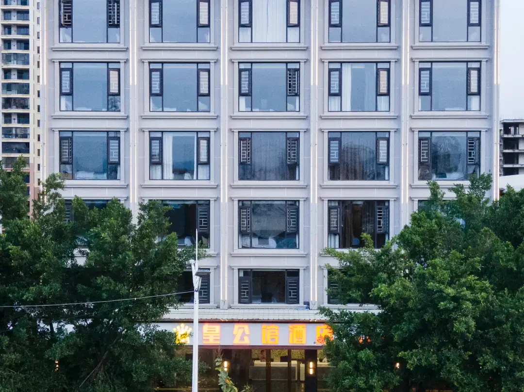 Huanggongguan Hotel - Hezhou