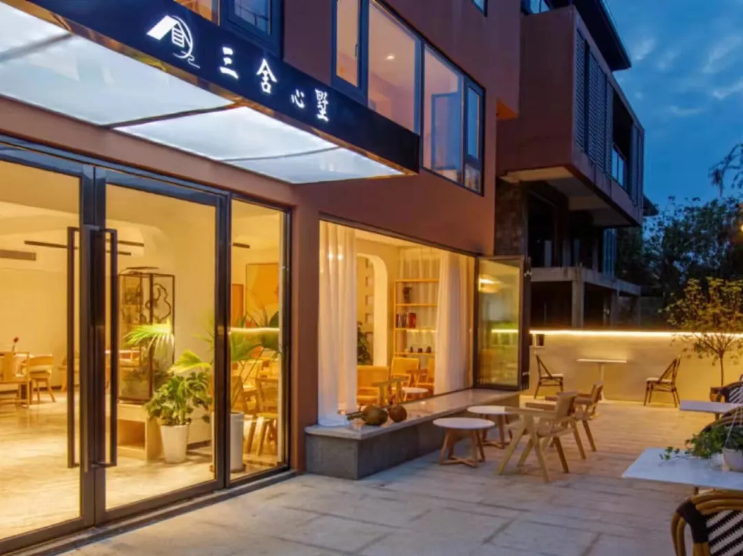 Sanshexinshujiudian - Haikou