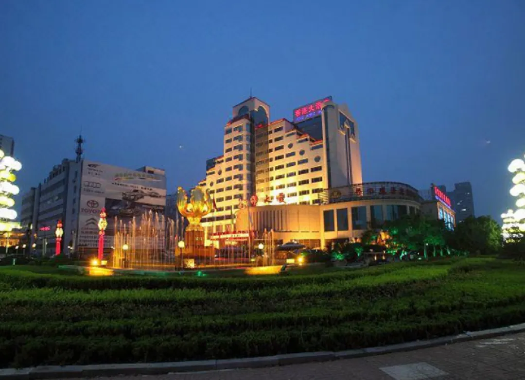 Hong Kong Hotel - Jining