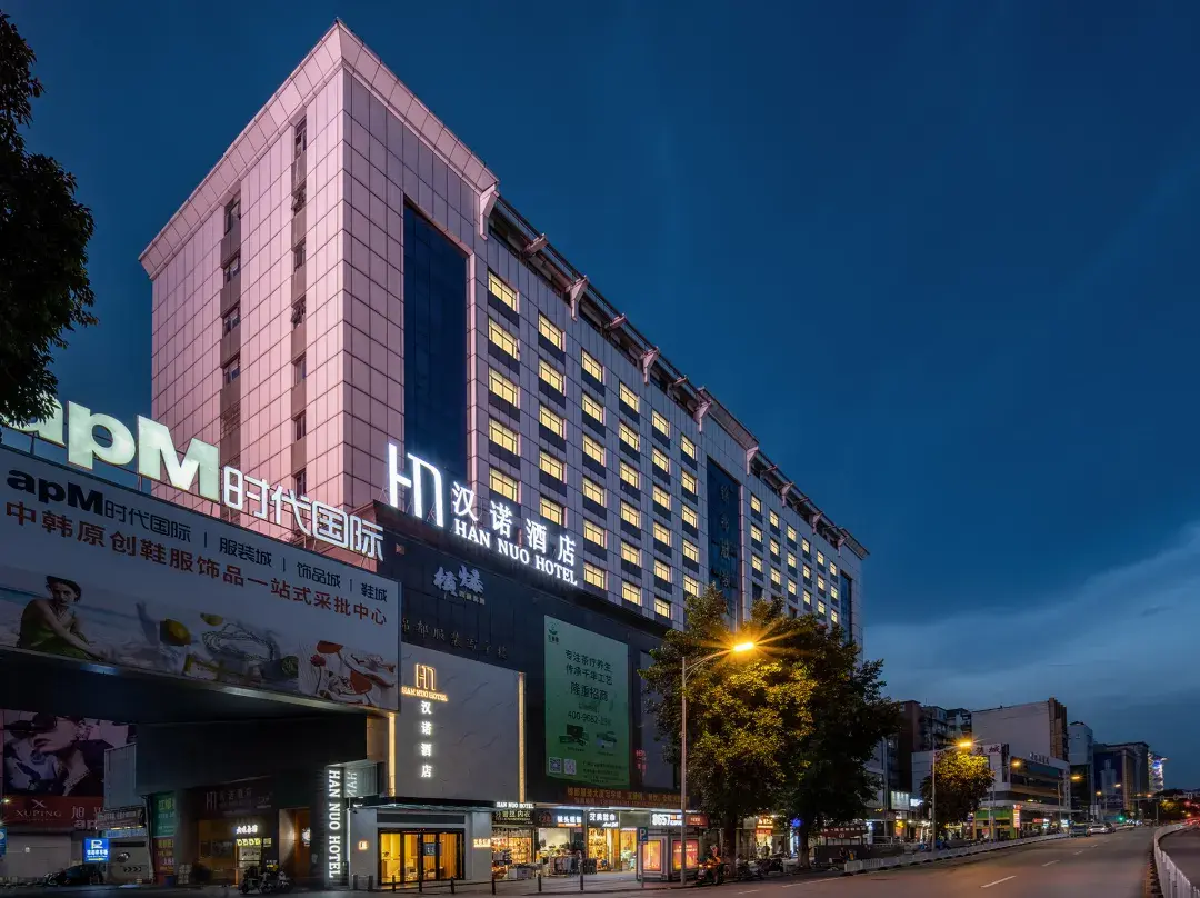 Hannuo Hotel - Canton (Guangzhou)
