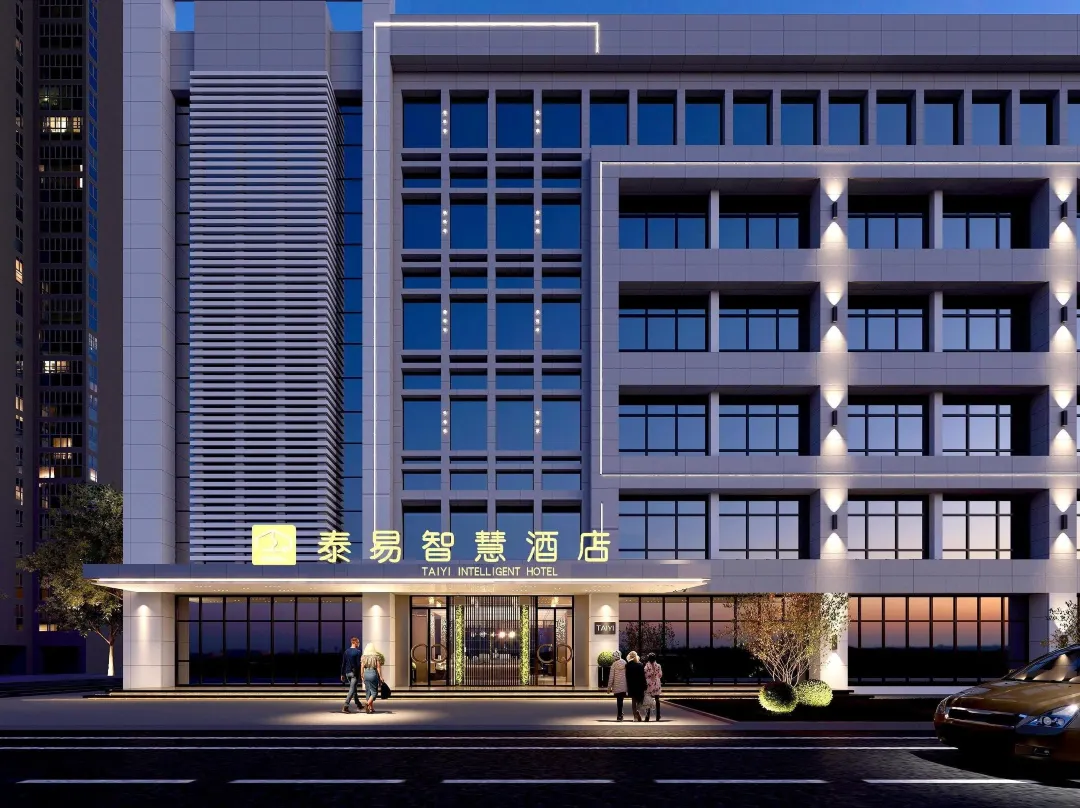 Taiyi Intelligent Hotel - 溫州市