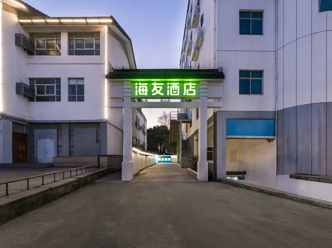 Hi Inn - Suzhou