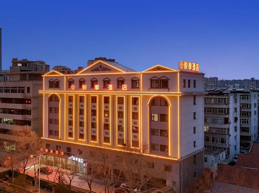 Jincheng Yuexiang Hotel - Jincheng